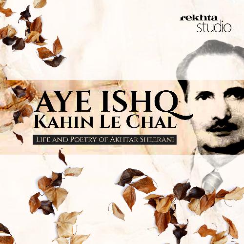 AYE ISHQ KAHIN LE CHAL: Life and Poetry of Akhtar Sheerani By Rekhta ...