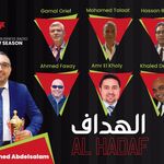 AL HADAF - KPI's - Amr Ashour from Al Hadaf - Listen on JioSaavn