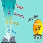 27. Aprender chino mandarín ️ Repaso de las palabras de los videos 1 al ...