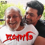 Projapoti Bengali Review by Aritra Banerjee | Mithun Chakraborty | Film ...