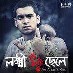 Lokkhi Chele Bengali Movie Review | Kaushik Ganguly | Ujaan Ganguly | Aritra Banerjee | FC Local ...