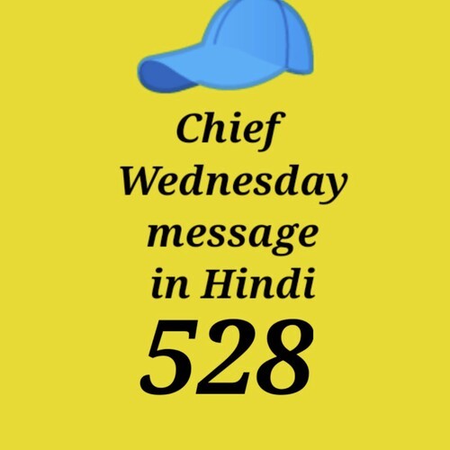 528 chief message from Chief Wednesday message in Hindi - Listen on ...