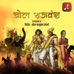 EP 06 - Vidroha : Chola-Chalukya Sangarsh from Chol Rajvansh ...