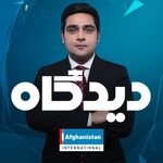 دیدگاه : ۱۱ دلو ۱۴۰۱ from دیدگاه - Didgah - Listen on JioSaavn