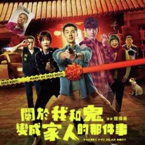 Full Hd ~ Xem Phim Chuyện Tôi Và Ma Quỷ Thành Người Một Nhà 2023