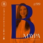 Cómo tratar las manchas en el rostro, con Maypa from Inside Beauty ...