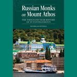 Russian Monks on Mount Athos - The Monastery's Early History: Part 1 ...