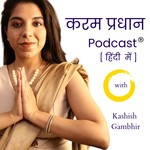 Understanding Human Trafficking : In Conversation with Dr. Ashvina Basnet from Karam Pradhan ...