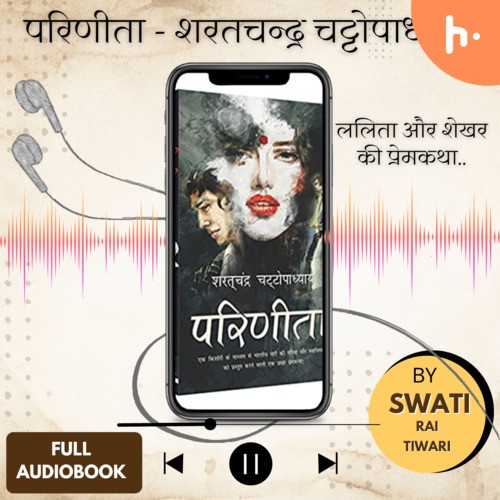 PARINEETA- SHARATCHANDRA CHATOPADDHYAYA (Full Audio Book) By-Swati Rai ...