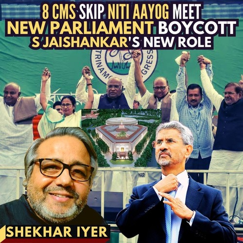Shekhar Iyer I 8 CMs skip NITI Aayog meet I New parliament boycott I S Jaishankar's ...