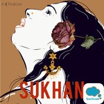 BAHR | Metre in Urdu Shayari from SUKHAN - Listen on JioSaavn