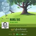The Angry Hermit - A Story for Children by Manoj Das from SUSHRUTI-The ...