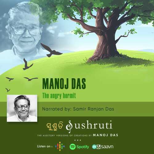 The Angry Hermit - A Story for Children by Manoj Das from SUSHRUTI-The Auditory Versions of ...