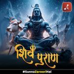 Shiv Puran Mahatmya : Chapter 3 : Bindug Brahman Ki Katha from Shiv ...