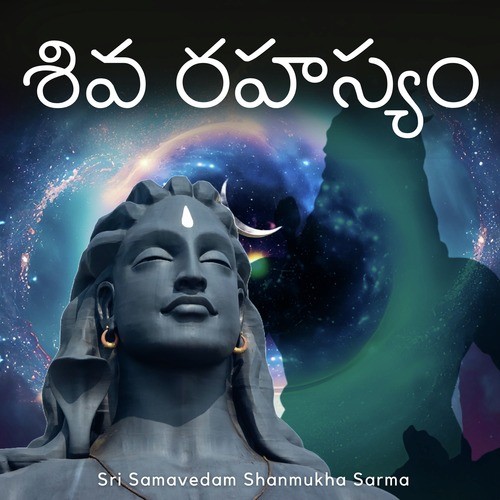 Shiva Rahyasyam - The secrets of Lord Siva (Telugu) - Telugu Podcast ...