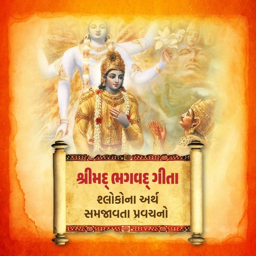 Bhagwad Geeta - Chapter 1 - Verse 4 - Meaning Of The Fourth Verse Of ...