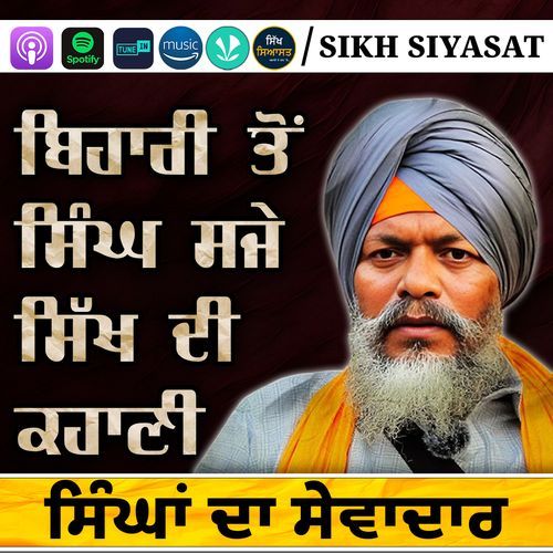 Exclusive Interview: The Untold Story of a Bihari Sikh and His ...