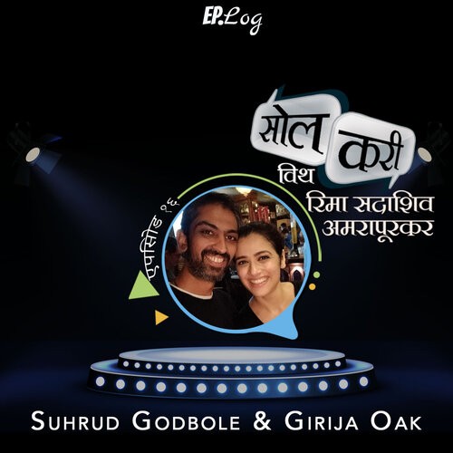 Sol Curry with Suhrud Godbole & Girija Oak from Sol Curry - Listen on ...