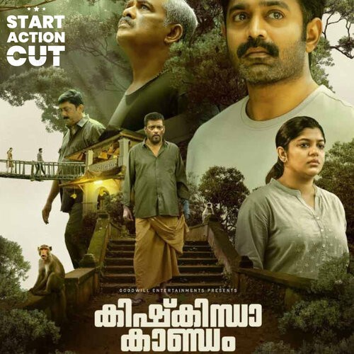 Kishkindha Kaandam: Tale of mysterious, unwanted truths told ...