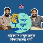 Candid Girija Oak Godbole | TATS EP 54 | Marathi Podcast #AmukTamuk # ...