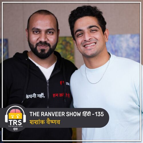 Mitti Se Nikla Desi Netflix - STAGE Shark Tank Story, Shashank Vaishnav, The Ranveer Show हिंदी ...