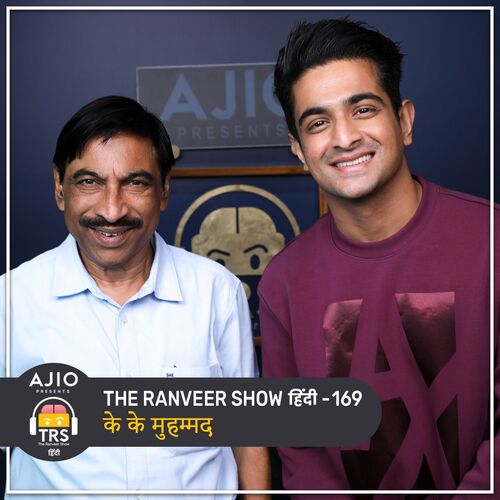 Ram Mandir, Dwarka & Mohenjo-Daro - Archaeologist K. K. Muhammed On ...