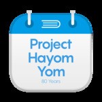 Hayom Yom 17 Tammuz - Difference between First Tablets and Second ...