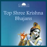Gopala Radha Lola from Top Shree Krishna Bhajanss - Listen on JioSaavn