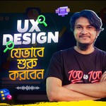 Episode 30 | Best Roadmap to UI/UX Design Career: A Step-by-Step Guide ...