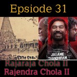 Raja Raja Cholan II and Rajendra Cholan II story ruled Chola Dynasty ...