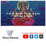 Meaning of Gayatri Mantra in Telugu - Viswa Vikasam from Viswa Vikasam Podcasts - Listen on JioSaavn